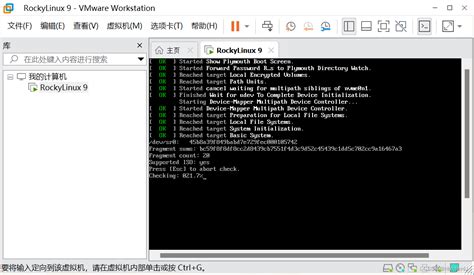 windows vmware安装rockylinux9 rocky linux vmware csdn博客