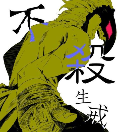 Kendo Rappa 鉄砲玉 八斎衆 Hero Boku No Hero Academia Blues Music Poster