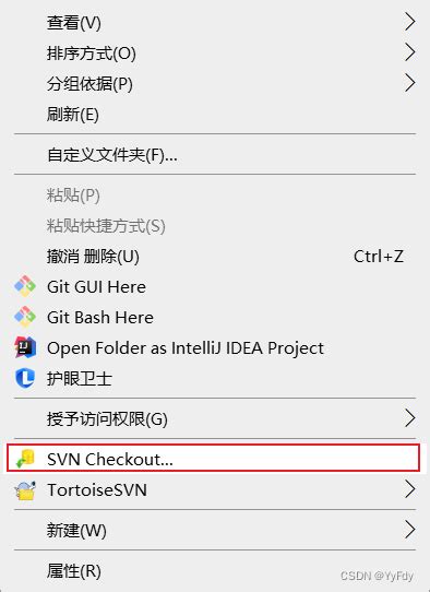 Svn的基本使用svnbucket官网 Csdn博客