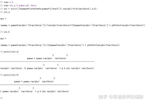 如何用matlab解下面的方程？ 知乎