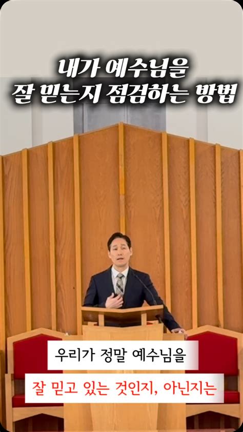 필라델피아선한목자교회 필라델피아선한목자교회 25 03 09 첫 주일 예배를 준비합니다 성전 곳곳을 닦으며 성도님들을 위해 기도합니다 주님을 향한 뜨거운 갈망을 부어