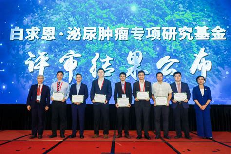 中华医学会泌尿学外科分会 全国年会 Cua第15次全国泌尿男生殖系统肿瘤专题会议报道