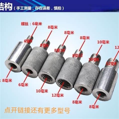 Variable Diameter Conversion Nut Thread Conversion Joint Variable Diameter Joint Variable Wire