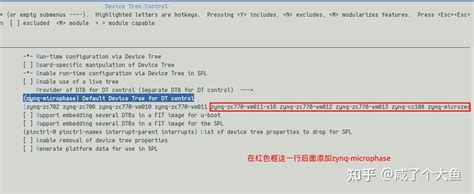 吃灰开发板之z7 lite 01 硬核arm基础系统搭建之u boot 知乎