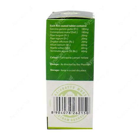 Vaidyaratnam Liponil Tablets Ayurvedic Medince