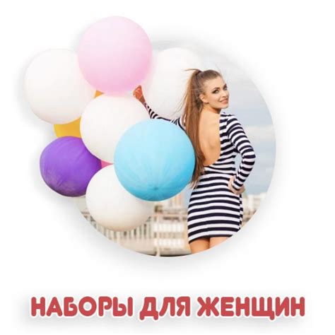 Воздушные шары с доставкой в Санкт-Петербурге | Месье Шар
