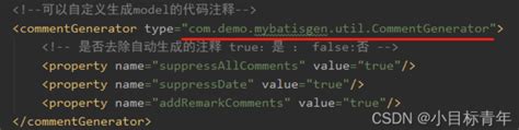 Springboot 根据数据库表自动生成实体类和Mapper只需三步 阿里云开发者社区