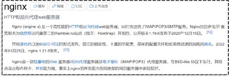 【java苍穹外卖项目实战三】nginx反向代理和负载均衡 nginx代理 代理到后端java csdn博客