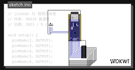 30319程控流水燈 Wokwi Esp32 Stm32 Arduino Simulator