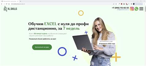 Курсы на знание Excel Word и Excel помощь в работе с программами