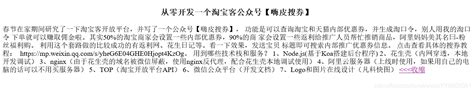 html页面内容的收缩和展开效果 前端页面有个内容是默认收缩起来 可以支持点击展示内容 csdn博客