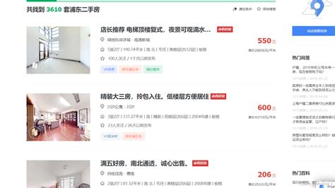 Python中的xpath爬虫实例，新人处女作！！！python Xpath 根据 Classlist Item Csdn博客