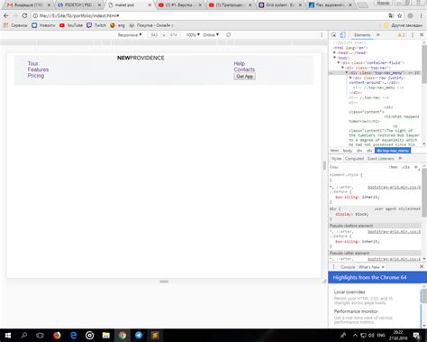html flex выровнять ссылки в шапке stack overflow на русском
