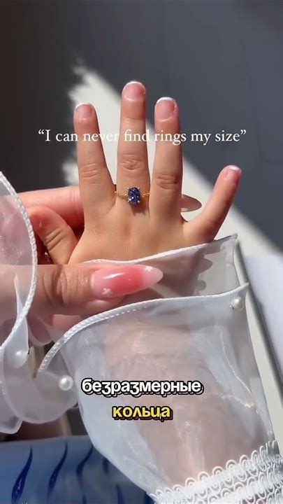 Безразмерные Кольца, как бизнес идея 👍💍💼 - YouTube