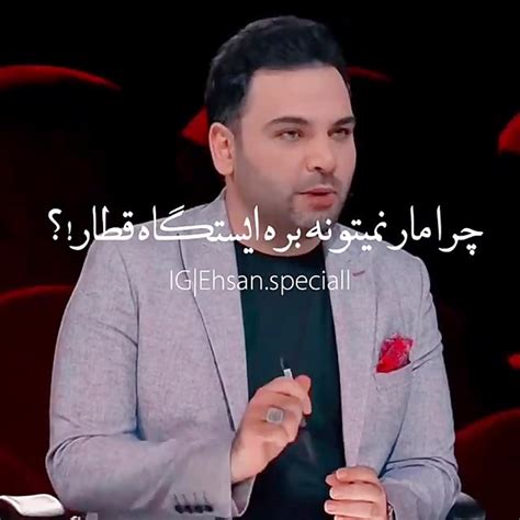 احسان علیخانی