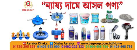 J R Engineering ঠিকানা দেবিদ্বার উপজেলা কুমিল্লা। দুই ভাইয়ের বাড়ি