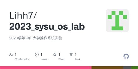 Github Lihh Sysu Os Lab