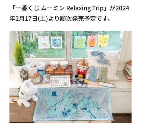 50代ファッション今日のコーデはゆったり体型カバー楽ちんコーデ 50代からのお洒落と日常