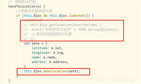 uniapp 中使用jssdk正确姿势 csdn博客