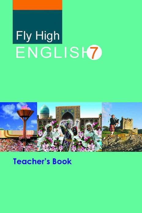 "Fly High English 7" китоби, Lutfulla Jo‘rayev