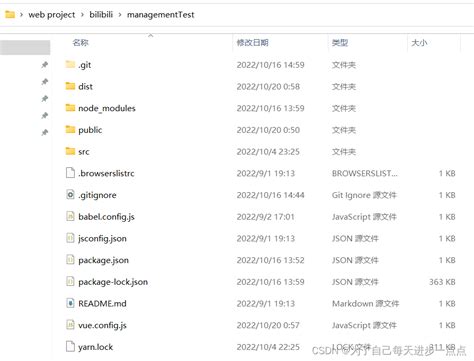 vue npm run build后在dist文件夹的index启用live serve白屏，数据请求失败 vue项目不能open