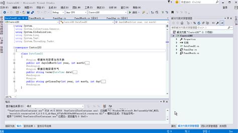 大帅手把手教你做日历控件——winform窗体控件库和日历算法winform日历控件 Csdn博客
