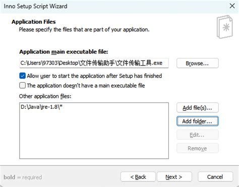 JavaFx项目打包成exe并集成Jre使Java项目在任意机器运行 黄进广寒 博客园 JavaFx项目打包成exe并集成Jre使Java项目在任意机器运行 黄进广寒 博客园