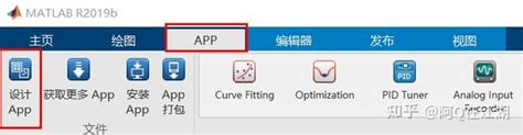 Matlab App Designer 面向对象编程(一) 知乎 Matlab App Designer 面向对象编程(一) 知乎