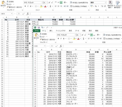 Excelテクニック And Ms Office Recommended By Pc Training Officeソフトのスキルアップに追加しました。2017 11 29