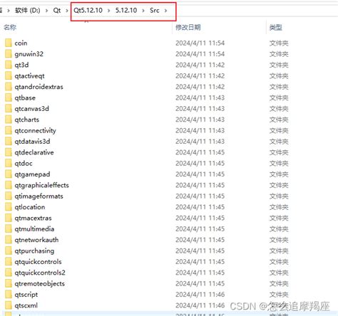28、查看qt源码 Csdn博客