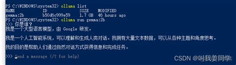 Springai——java生态接入llm11895993的技术博客51cto博客