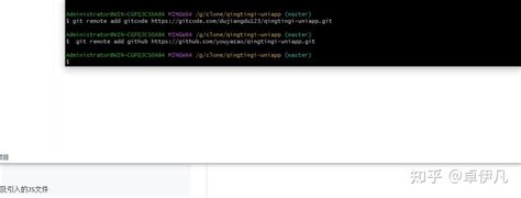 Git使用之如何将一套代码同时推送至githubgiteegitcodegitlab等多个仓库 含添加ssh 优雅草央千澈完美解决 提供