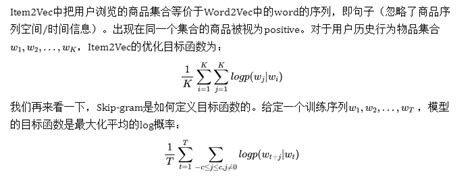 flyai小课堂：深度学习推荐系统中各类流行的embedding方法（上） 神经网络embedding常用方法 csdn博客