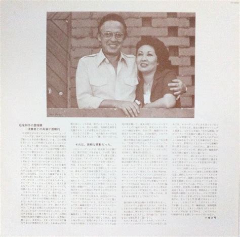 Yahooオークション Db406 Lp レコード お大事に 松尾和子インアメリ