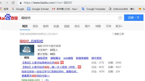 Python爬虫 04:贴吧爬虫以及get和post的区别 Csdn博客 Python爬虫 04:贴吧爬虫以及get和post的区别 Csdn博客