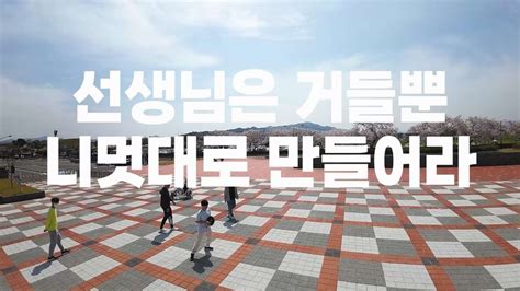 내 멋대로 고카트 만들기 이게 된다고 Youtube