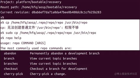 Repo升级repo自动会升级提示，但是有权限问题，需要手动拷贝 可以看到不再提示升级了，简单小记录一下，方便遇到类似困 掘金
