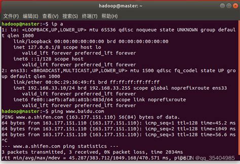 hadoop 3 1 3、ubuntu18 04搭建集群 hadoop3 1 3集群搭建 csdn博客