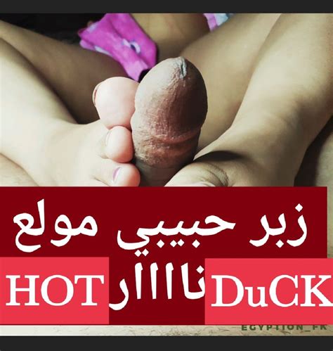 Yasser Ana Hajar Egyptian Hot Wife Porn Pictures Xxx Photos Sex Images Pictoa