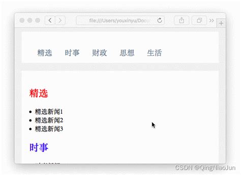 Educoder：css从入门到精通——基础选择器在完成本实训之后你将掌握元素选择器、类选择器和id选择器这三种基础选择器。你 Csdn博客