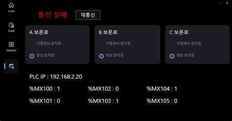 포스코x코딩온 스마트 팩토리 과정 10주차 회고1 Project 포스코x코딩온 스마트 팩토리 과정 10주차 회고1 Project