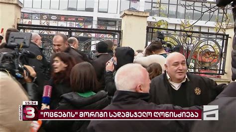 სამოქალაქო აქტივისტი ილია სეთური მოსამართლემ 500 ლარით დააჯარიმა