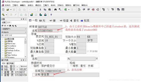 Powerdesigner，如何将mysql数据库建表语句转化成oracle数据库建表语句。有没有mysql和oracle脚本的转换工具 Csdn博客