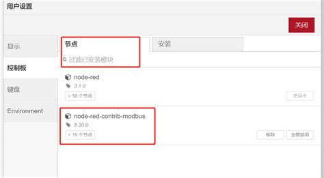 Modbus Node RED