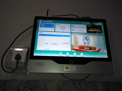 标准化考场系统