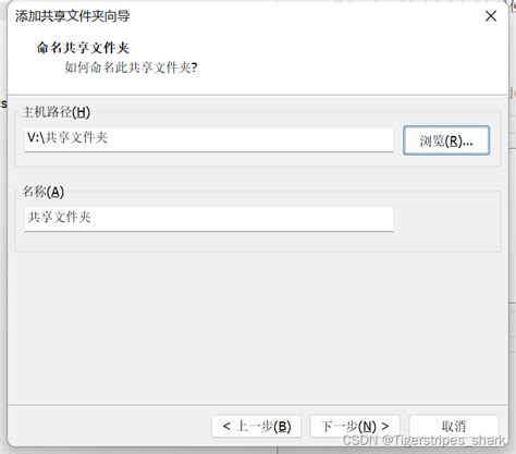 解决向虚拟机中拖拽文件，文件不全的问题【vmware】【centos】 “gzip Stdin Unexpected End Of