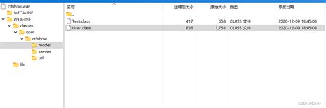 【web】ctfshow java刷题记录 全 csdn博客