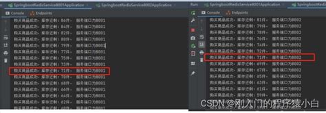 Redis实现分布式锁方法详细redis加锁 Csdn博客 Redis实现分布式锁方法详细redis加锁 Csdn博客