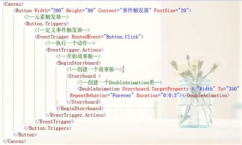 Storyboard故事板beginstoryboard Csdn博客