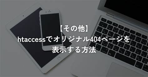 xammpでmysqlがエラーで起動しなくなった場合の対応方法 cdg 現役エンジニアの備忘録ブログ